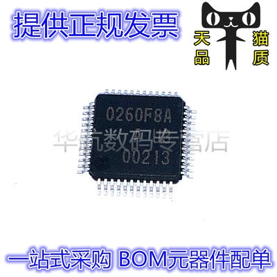 M30260F8AGP#U3A 0260F8A 贴片LFQFP48 嵌入式微控制器芯片 原装