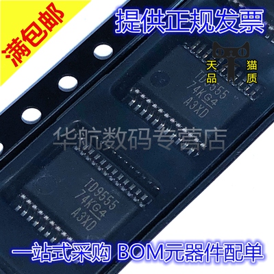 原装贴片TCA9555DBRSSOP