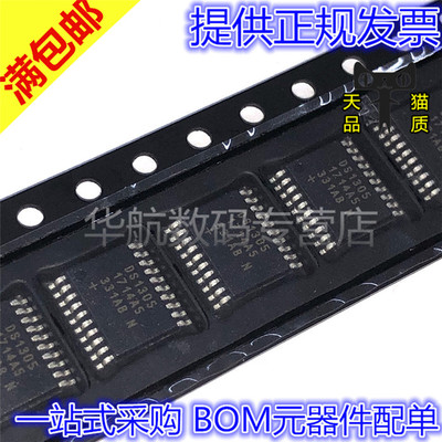 原装贴片DS1305EN+T&R