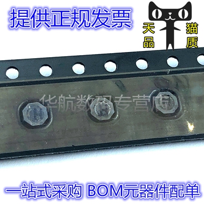 贴片电感器744029100