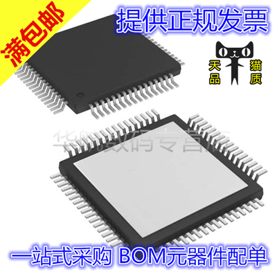 原装ADS8568SPMRADS1294IPAGR