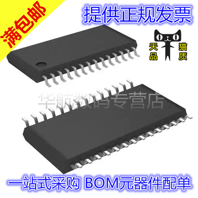 原装贴片AD8625ARUZTSSOP