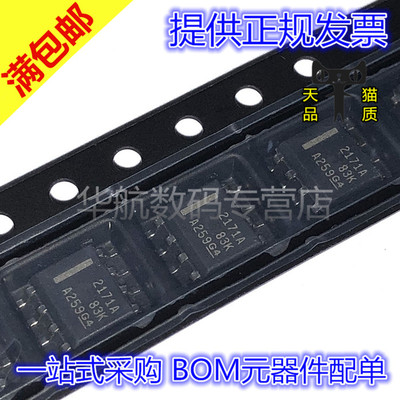 全新原装贴片OPA2171AIDR