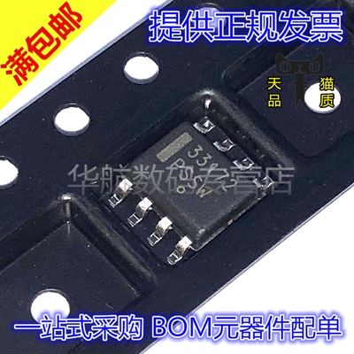 原装运算放大器MC33172DG