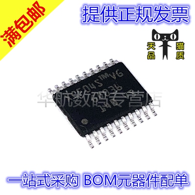 原装存储器芯片XCF04SVOG20C