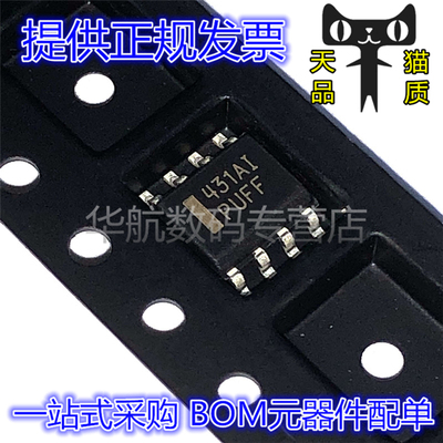 参考电压芯片TL431AIDR2G