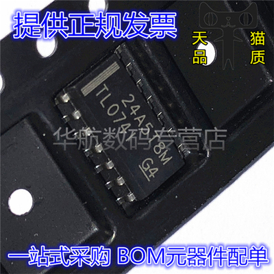 运算放大器TL074IDRG4