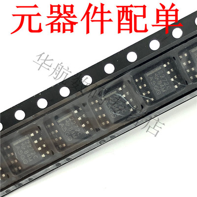 丝印2272CSOP8TLC2272CDR