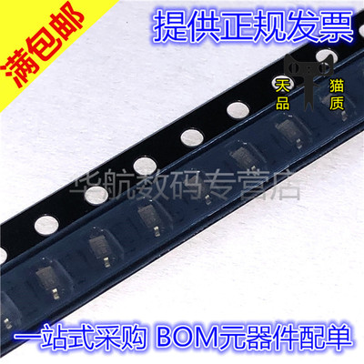 稳压二极管MM3Z5V1T1G