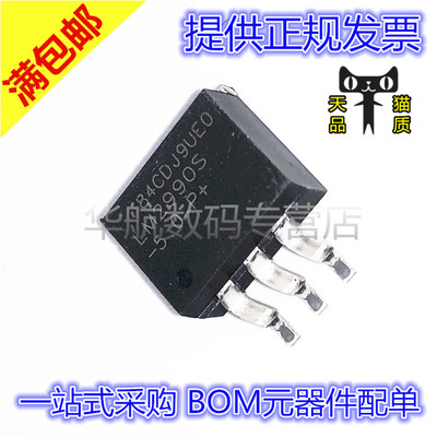 稳压器芯片LM2990S-5.0
