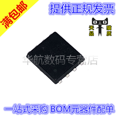原装贴片AON62946144DFN