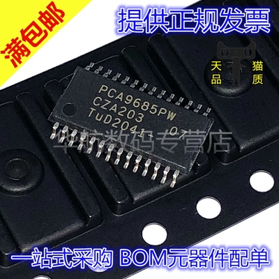 原装贴片PCA9685PWTSSOP