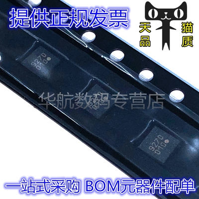 原装贴片 IST8310 丝印010 LGA16 三轴地磁传感器芯片