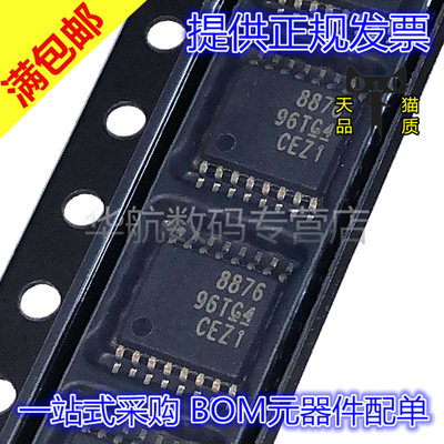原装贴片 DRV8876PWPR DRV8876PWPT 丝印8876 HTSSOP-16 驱动器IC