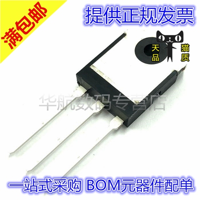 TK20J50D K20J50D TK20J50D 逆变器常用场效应管 20A 500V