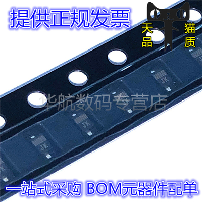 BAT46WJ BAT46W BAT46 丝印JK SOD323 肖特基二极管 整流器