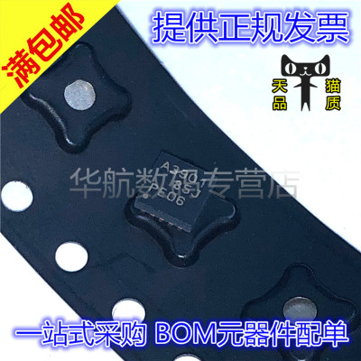 只卖原装正品TPS7A3901DSCR