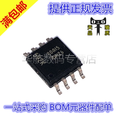 原装MT25QL128ABA1ESE-0SIT