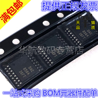 全新原装DAC8564ICPWR