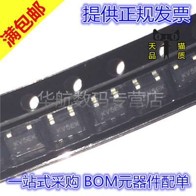 集成IC丝印KVSY8089AAAC