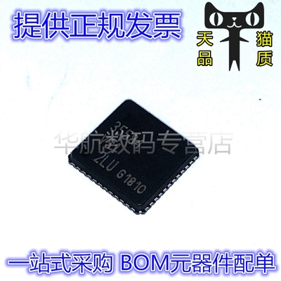 原装贴片TLF35584QVVS1