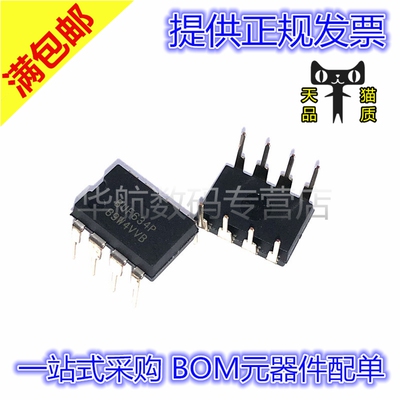 原装直插 BUF634P BUF634 PDIP8 高速运算放大器芯片