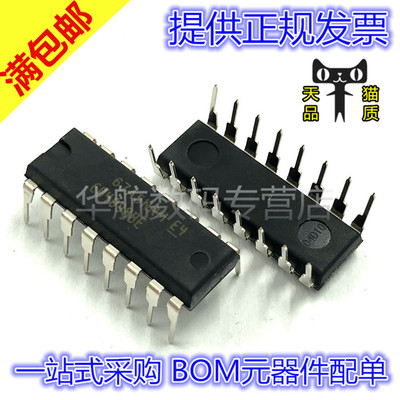 单稳态多谐振荡器芯片CD4098 CD4098BE DIP-16 芯片