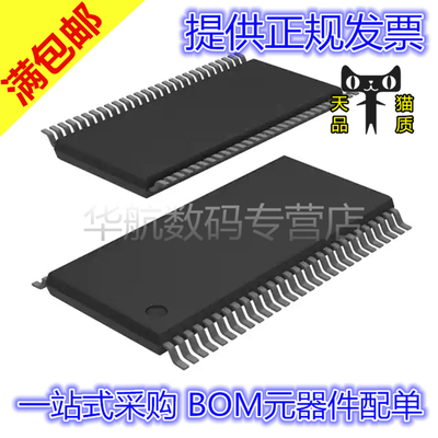 TAS5558DCAR音频接口芯片
