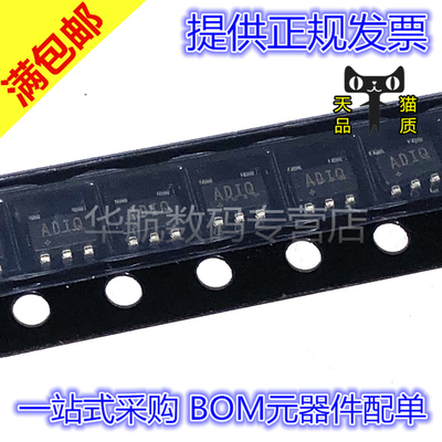 丝印ADIQ比较器MAX917EUK