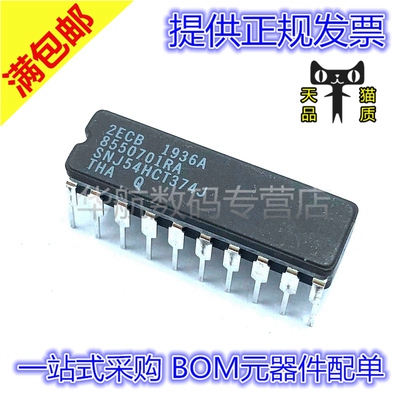 原装直插 SNJ54HCT374J CDIP20 SNJ54LS193J CDIP16