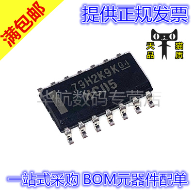 包邮 原装 SN74HC10DR SN74HC00/02/03/04/05/08/11/14/20/32DR