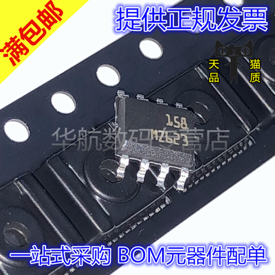 原装运算放大器LM158DT