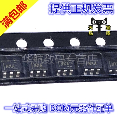 原装比较器TLV3501AIDBVR