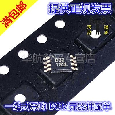 原装贴片OPA2316IDGKRMSOP