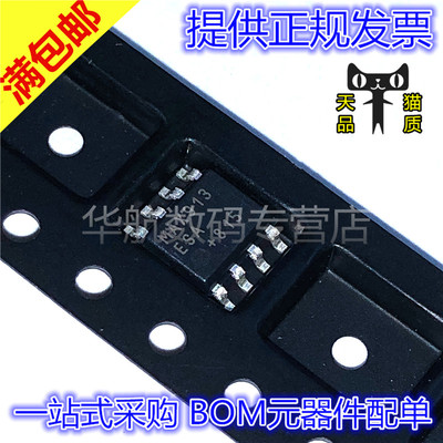 线性比较器MAX913ESA+