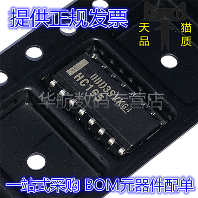 移位寄存器SN74HC165DR