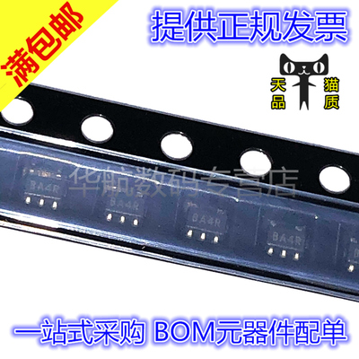 原装贴片 MCP6541UT-I/LT SC70-5 比较器IC芯片