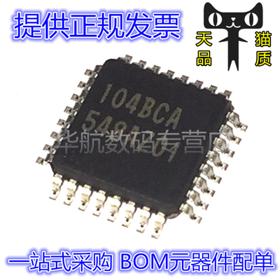 R5F104BCAFP R5F104BCA 丝印104BCA 16位微控制器芯片 MCU QFP-32