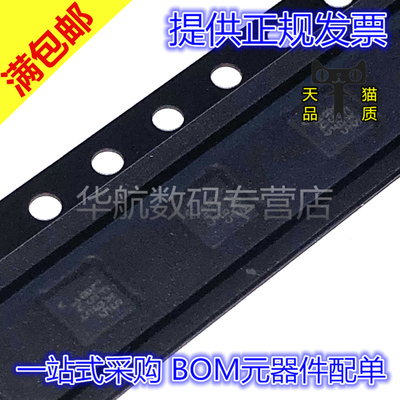 原装贴片LT3015EDDDFN