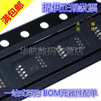 原装贴片AD8418BRMZMSOP