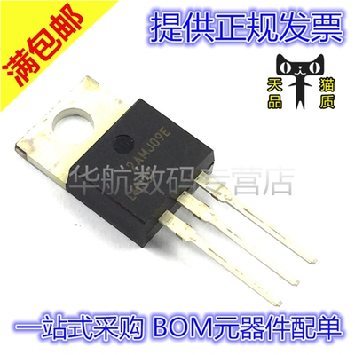 LM337KCS LM337 TO-220 全新原装 直插 LM337KCSE3