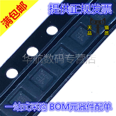 只卖原装TPS259474LRPWR