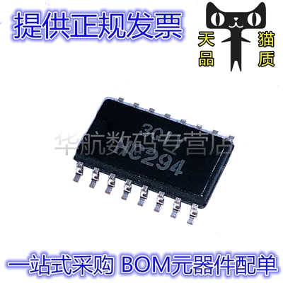 HD74HC294FP HD74HC00/04/08/14/32/139/273/244/245/368/574FPEL