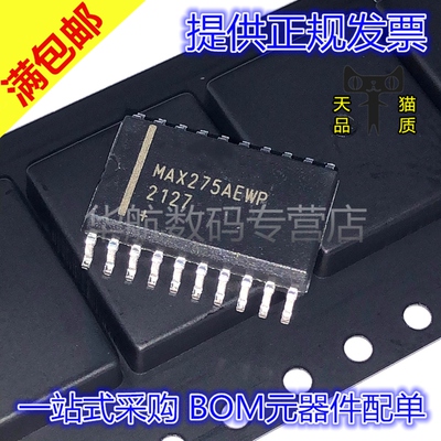 原装贴片MAX275AEWP+T