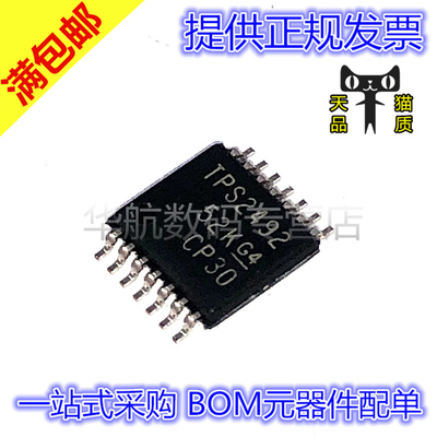 原装贴片TPS2492PWRTSSOP