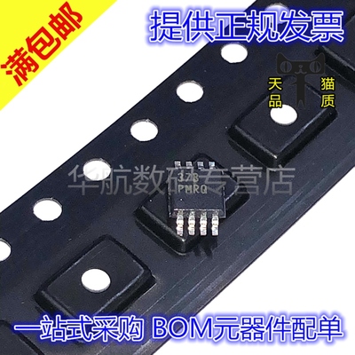 TPS92513DGQR DAC7554IDGSR TPS24710DGSR TPS79801QDGNRQ1