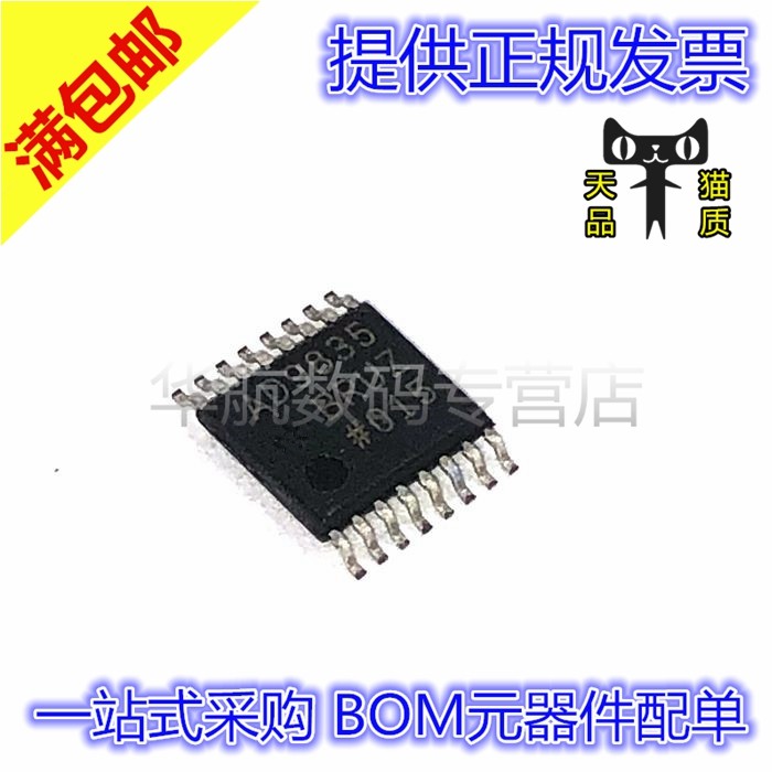 AD9835BRUZ AD9835 AD9835BRU封装TSSOP-16全新原装_虎窝淘