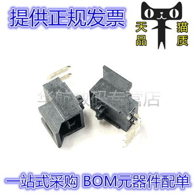 105313-1102 1053131102 2P 2.5MM间距 弯脚 连接器