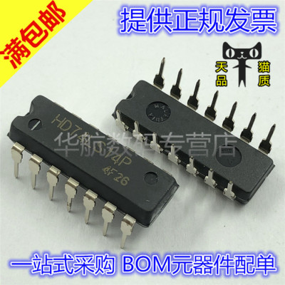 全新原装 74LS14 HD74LS14P 直插DIP14 74系列 芯片