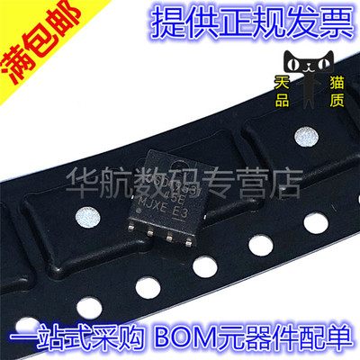 CSD19531Q5A CSD19531 贴片VSON-8 N沟道MOS场效应管 芯片